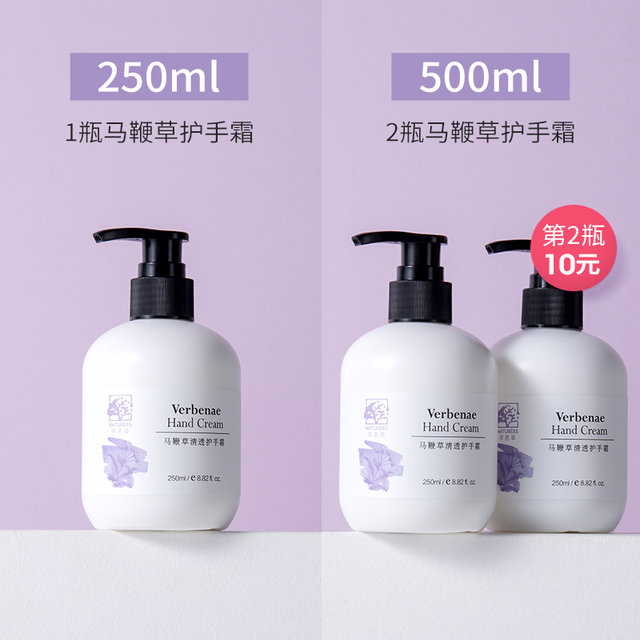 MAGEC Verbena Hand Cream Press Large Bottle Moisturizing and Hydrating ...