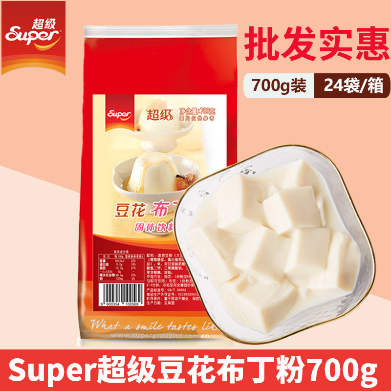 Super bean curd pudding pulver - gammel smagsgeledessert