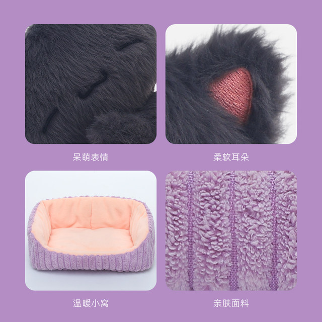 Catch fun and win plush toy cute kitten doll girl sleeping with doll ...