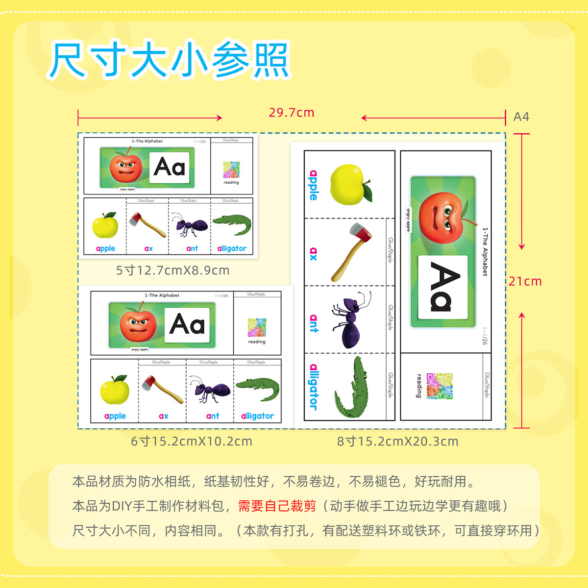 Phonics Flip Cards - Early Learning Spelling Cards for Kids