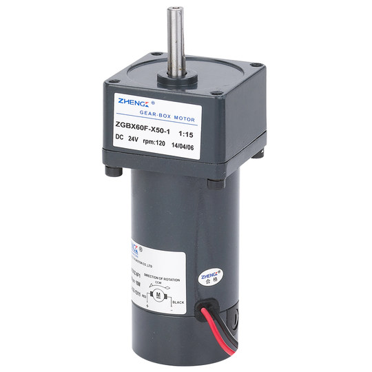 ZGB60R-50SRZ-1 / ZGBX60F-X50-1 / ZGBX60FHH-1 DC Gear Motor