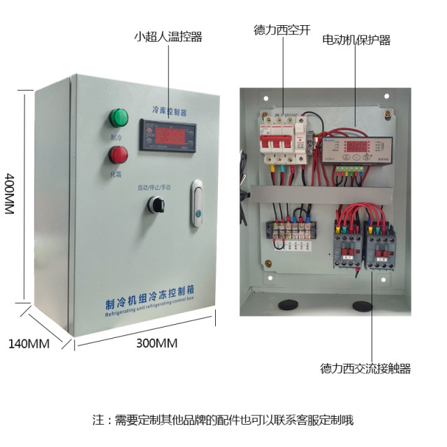 Cold Store Electric Control Box Times Little Superman Temperature ...