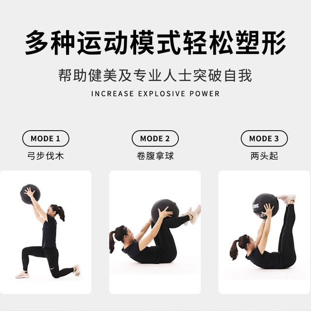 Fitness pills wall ball non -elastic gravy ball environmentally ...