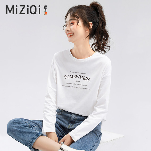 Blot split Mizi Banner long -sleeved T -shirt Female spring and autumn 2024 new Korean version ...