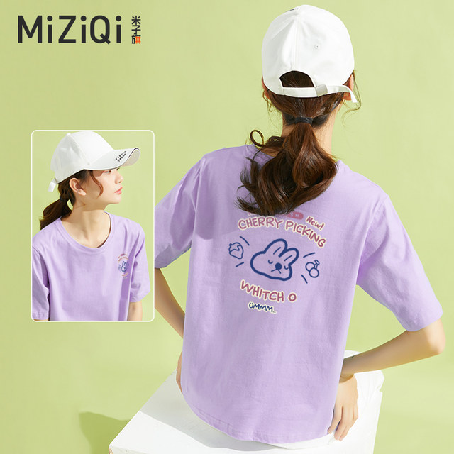 Mizi Banner Short -sleeved T -shirt Female Summer 2024 New Printing ...