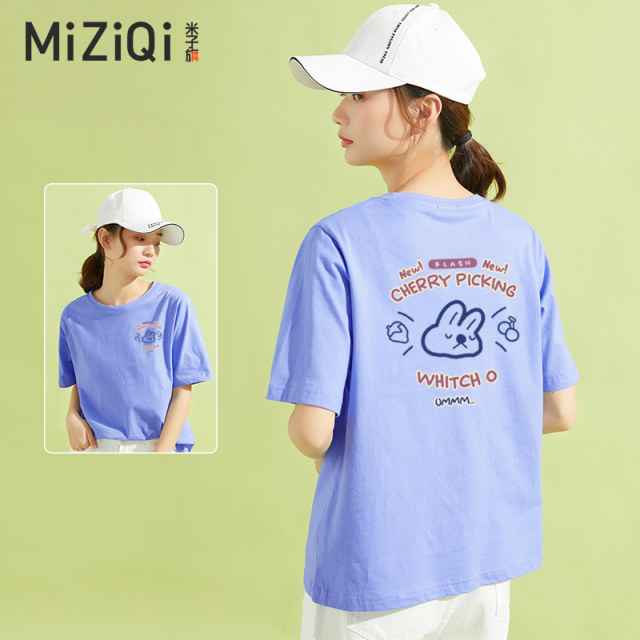 Mizi Banner Short -sleeved T -shirt Female Summer 2024 New Printing ...
