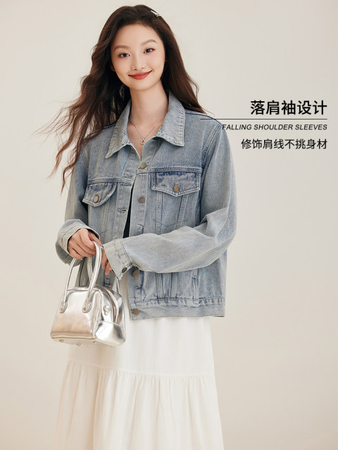 Light blue water washing denim jacket Women's spring and autumn 2024 ...