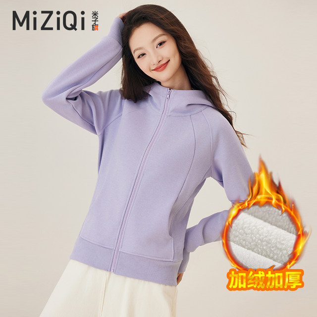 Mizi Banner Purple Hooded Jacket Female Autumn and Winter 2024 New Plel ...