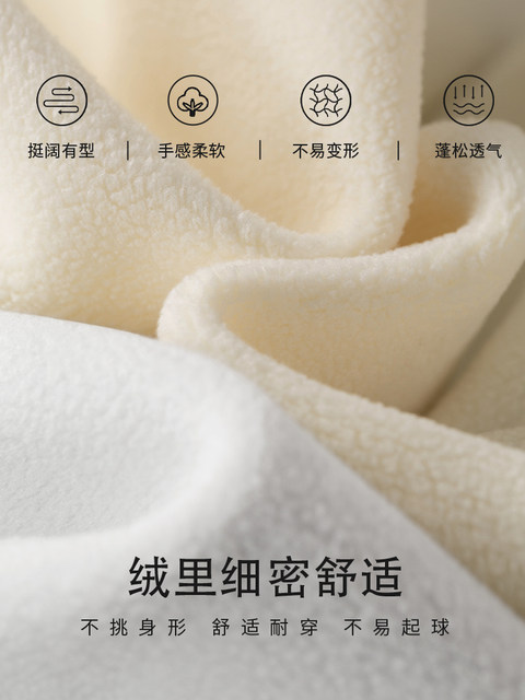 Miziqi pink plus velvet round neck rasp shoulder sweatshirt for women ...