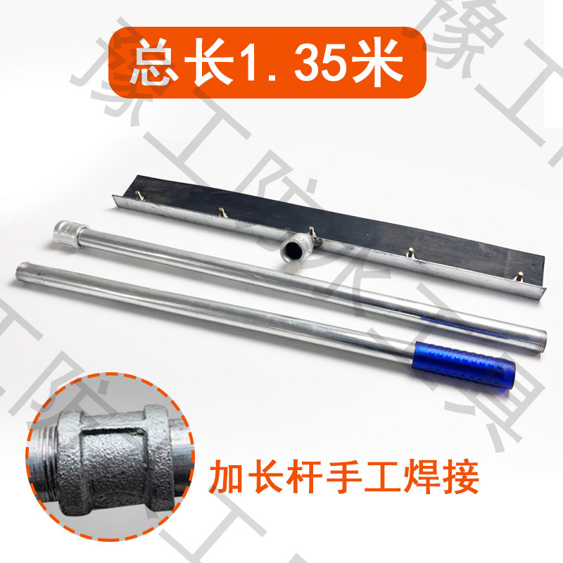 Non-Cured Large Scraper Arm | Waterproof Construction Hardware Tool ...