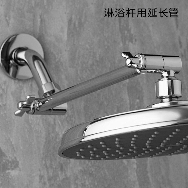 Shower lift rod horizontal extension tube rotation angle heightening ...