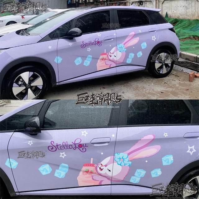BYD Dolphin Cartoon Car Sticker Kurome Star Dew Star Kirby Cute Car ...