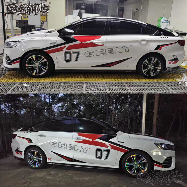 Suitable for Geely Binrui COOL exterior modified car stickers hood body ...