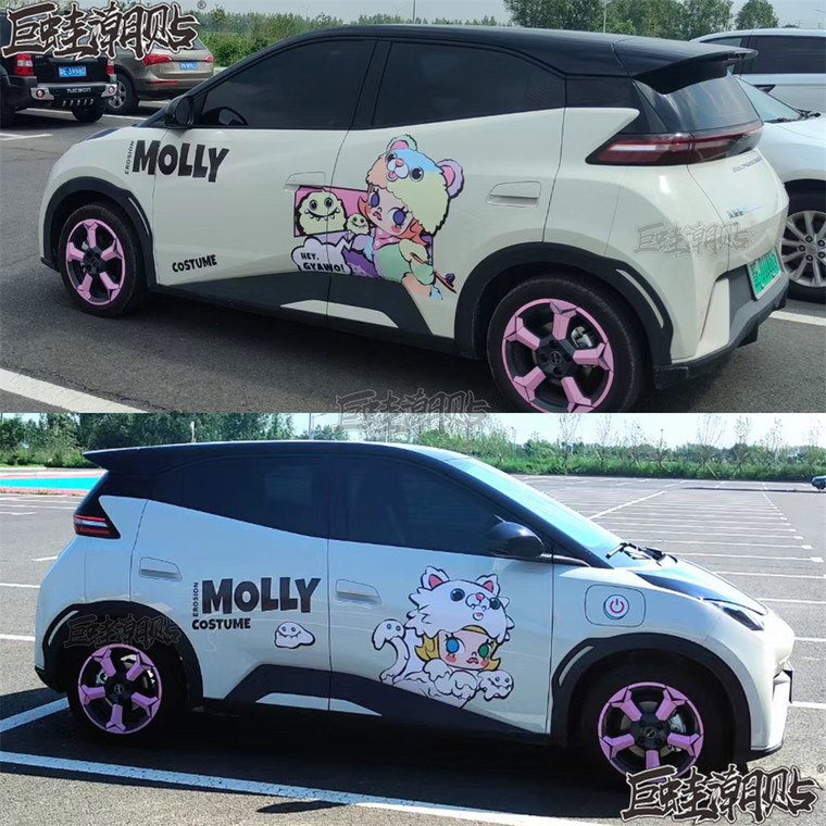 Suitable for BYD Seagull car stickers, blind box Jasmine car stickers ...