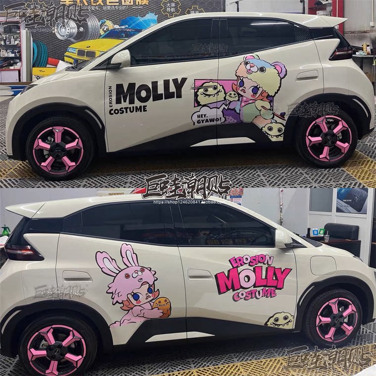 Suitable for BYD Seagull car stickers, blind box Jasmine car stickers ...