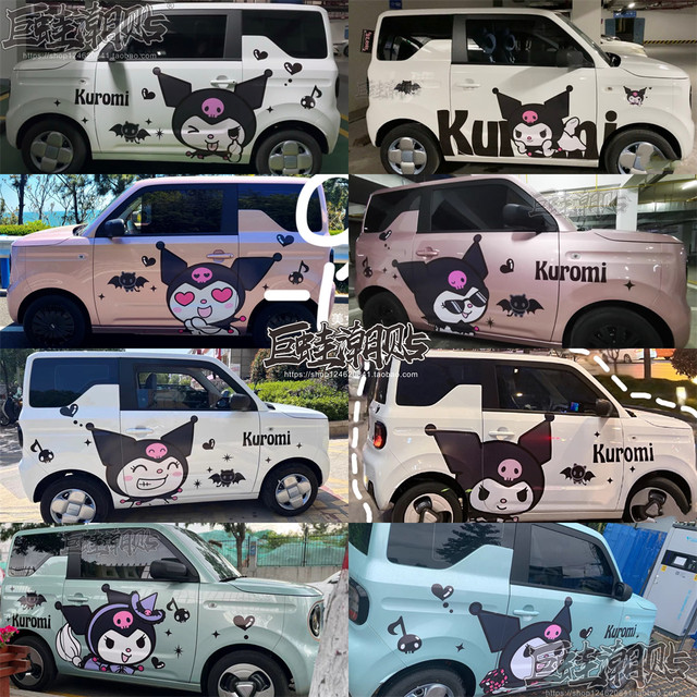 Suitable for Geely Panda mini Kuromi car stickers Wuling mini cute car ...