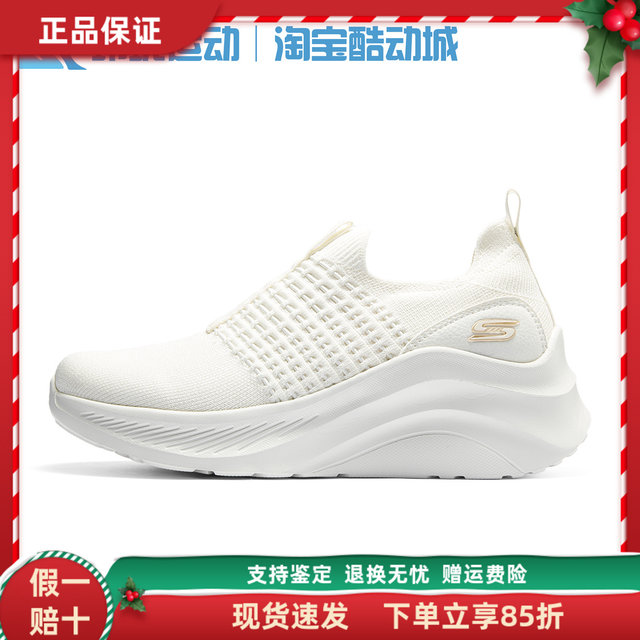 Skechers Skechers women's shoes new lightweight and comfortable one-leg ...