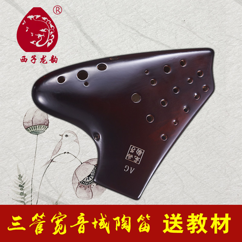 Xizi Longyun Alt-Okarina - 3-Loch-Instrument mit großem Tonumfang und ...