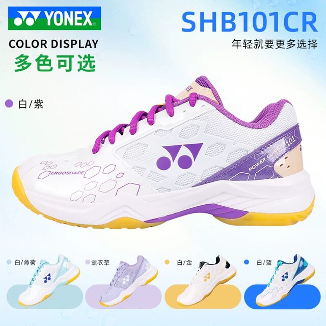 Official authentic YONEX/Yonex badminton shoes men's shoes women's ...