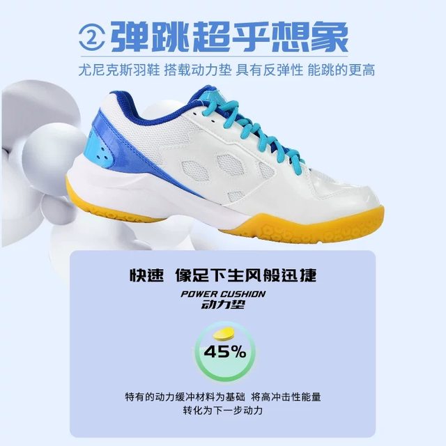 Official authentic YONEX/Yonex badminton shoes men's shoes women's ...