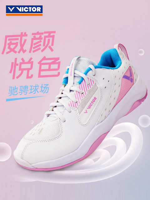 Genuine victor victor women's badminton shoes women's A311 goddess ...