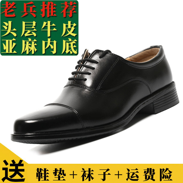 Spring and Autumn three-joint male leather shoes men's genuine leather ...