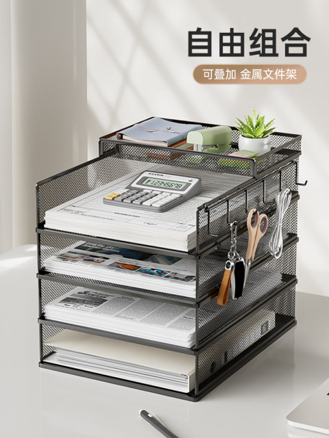Workstation desktop shelf Office desk document storage and sorting box ...