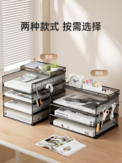 Workstation desktop shelf Office desk document storage and sorting box ...