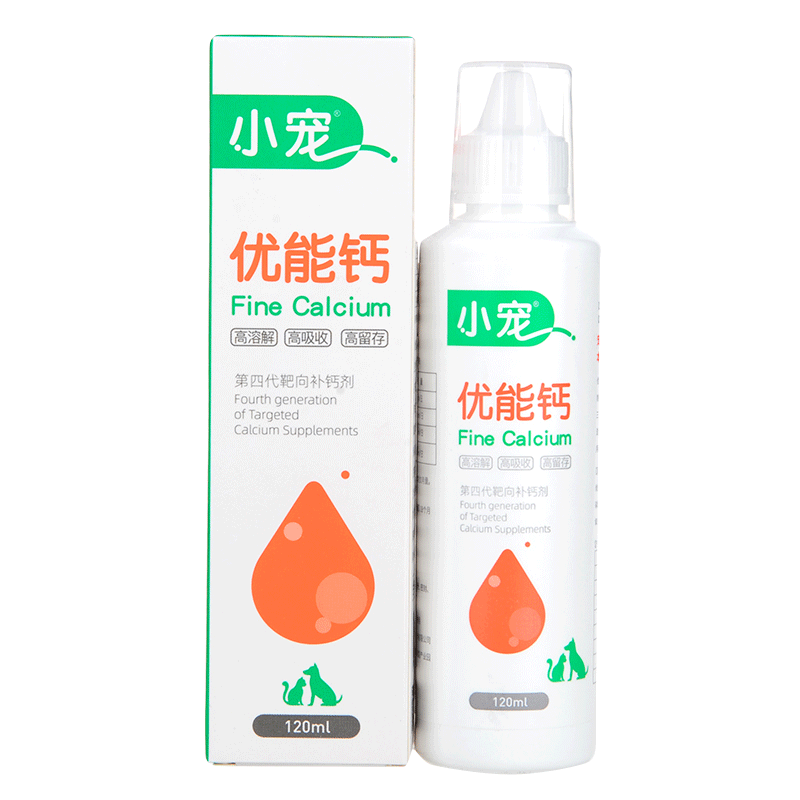 Small Pet Youneng Calcium for Cats and Dogs Bone Strengthening Calcium ...