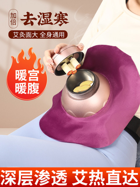 Moxibustion box portable moxibustion household fumigation instrument ...