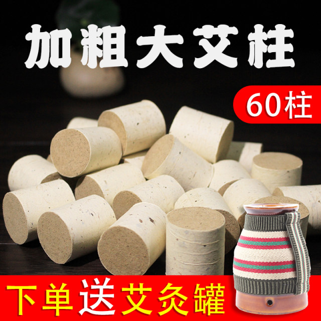 Bold 2.5cm Aizhu Furnishing Non -Smoke -free Gynecological Palace Cold ...