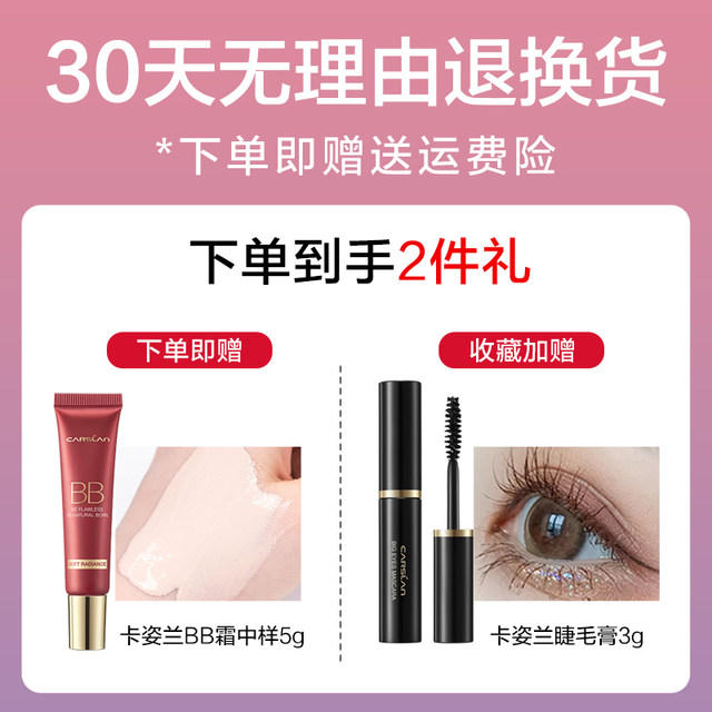Kazilan powder oil control fixed makeup lasting dry powder official big brand authentic does not ...