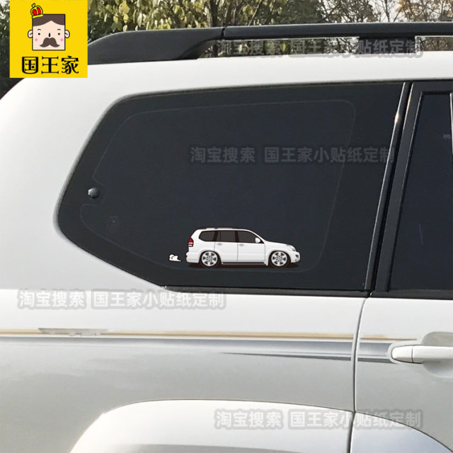 2006 domineering window car stickers 2004 Prado front and rear ...