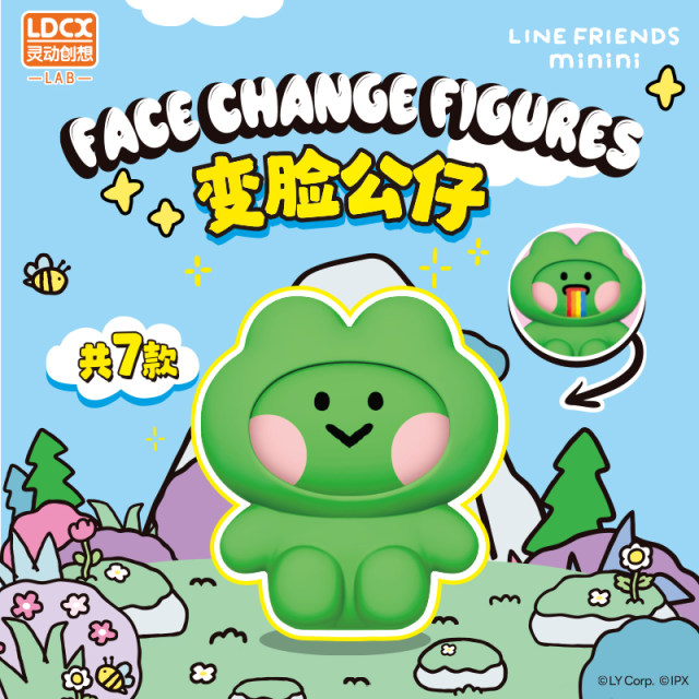 Lingdong Creative Imagination LINE FRIENDS minini face change doll toy ...