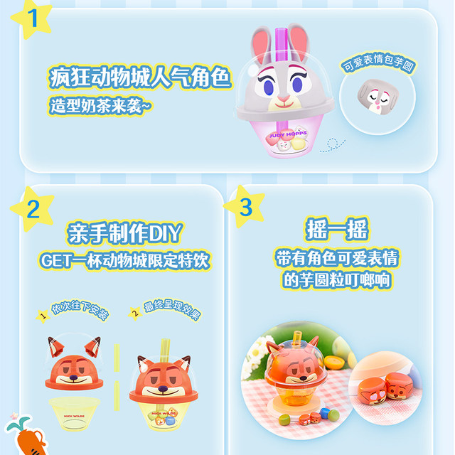 Genuine Disney Zootopia Taro Ball Milk Tea Series Blind Box Figure Girl ...