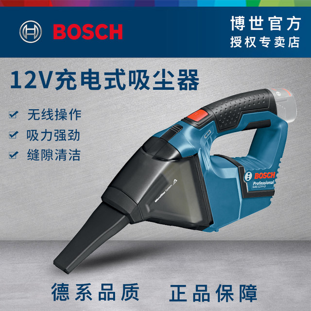 Bosch GAS12V-LI household small ropeless car-carload-loaded industrial ...