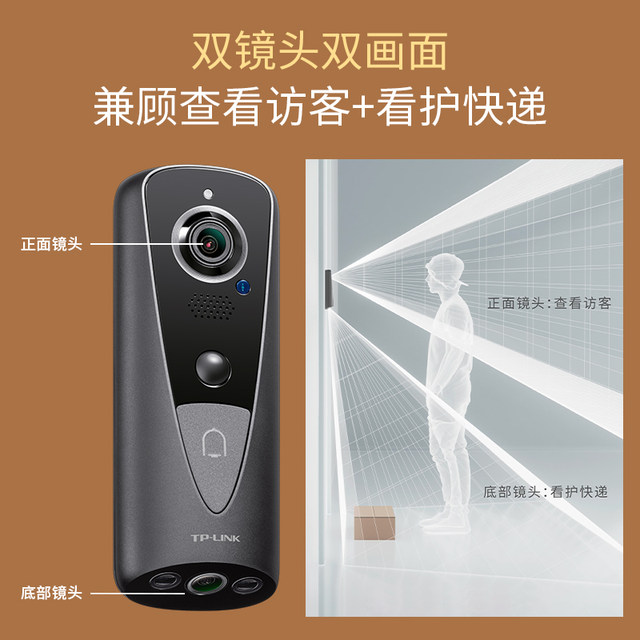 Pulian TP-LINK video doorbell DB54H dual-camera wireless camera smart ...