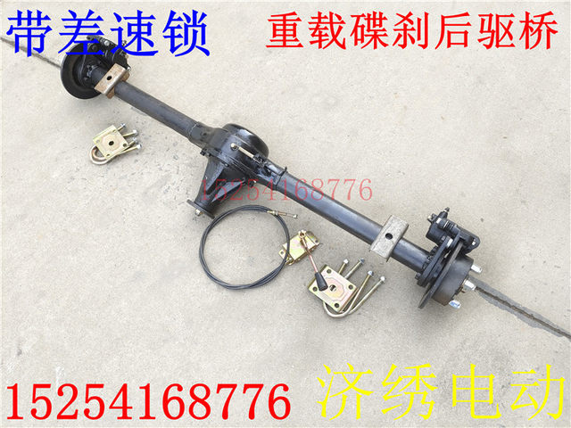 Car, off-road vehicle, four-wheel vehicle, motorcycle, rear drive axle ...