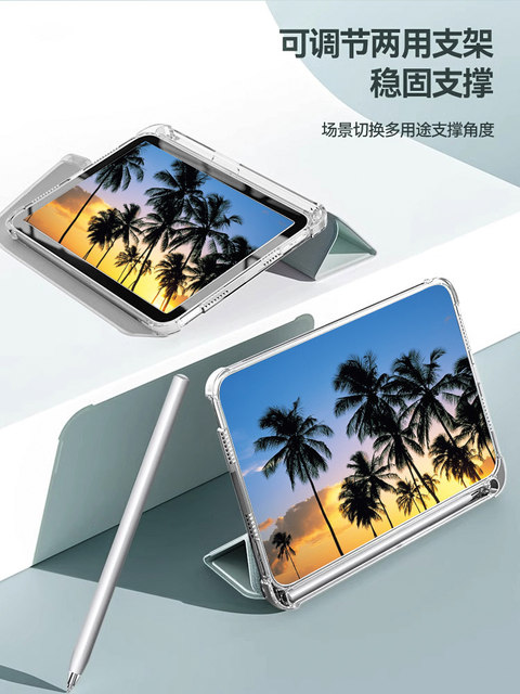 Suitable for Huawei matepadpro10.8-inch flat panel protective cover2019 ...