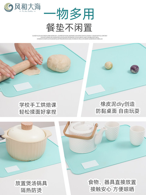 Children's silicone placemats Food grade elementary school student ...