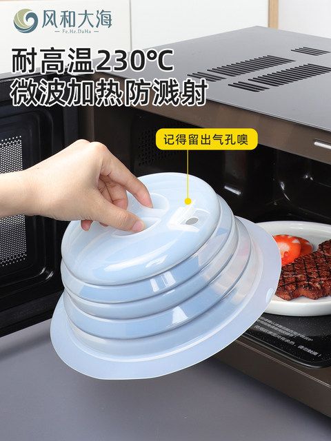 Silicone fresh-keeping cover, food-grade transparent food cover ...