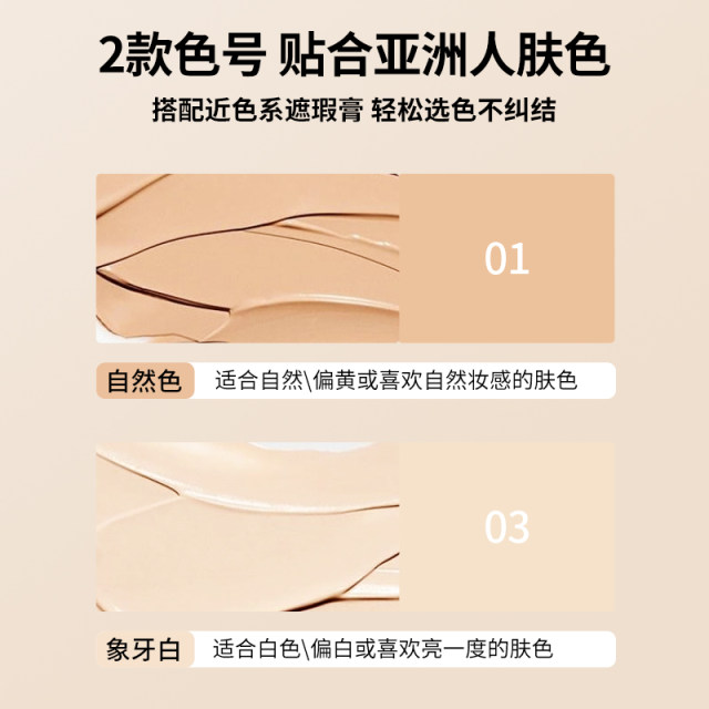 Sedell Light Luxury Double Effect Air Cushion Concealer BB Cream ...