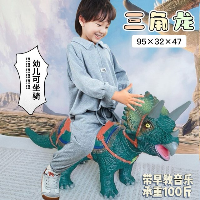 2024 New Toy Mount Soft Plastic Dinosaur Boy Big Children Riding ...