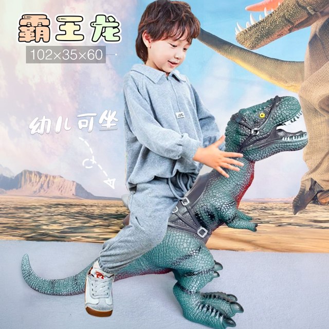 2024 New Toy Mount Soft Plastic Dinosaur Boy Big Children Riding ...