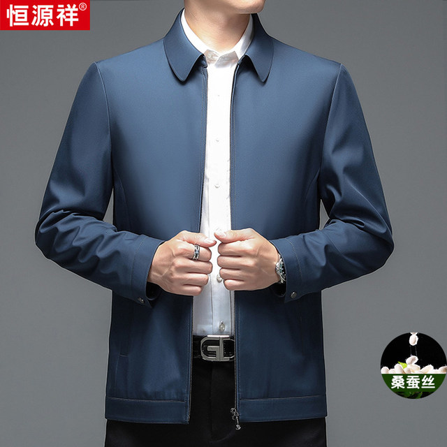 Hengyuanxiang mulberry silk jacket men's leader's top middle-aged men's ...