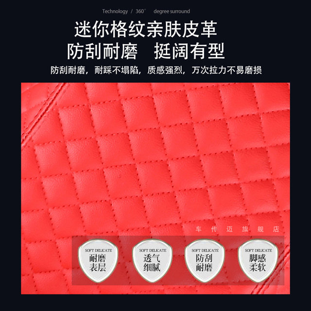 360 aviation soft package floor mats are fully surrounded by carpets ...