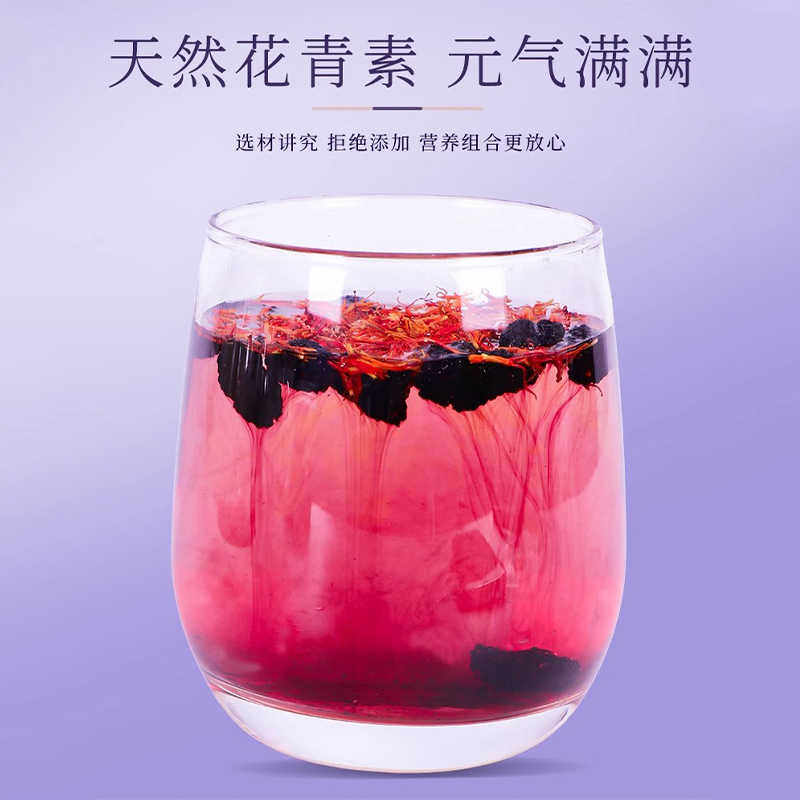 Fudonghai Getrocknete Schwarze Maulbeeren - 250g - Zutat für Fruchttee