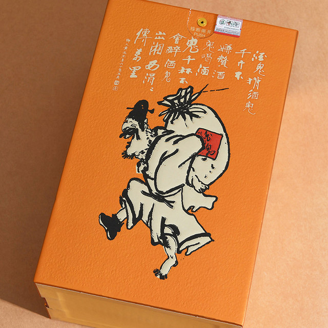 Haitong Liquor Jiugui Liquor 52 Degree Huangtan 468ml Fragrant Domestic ...