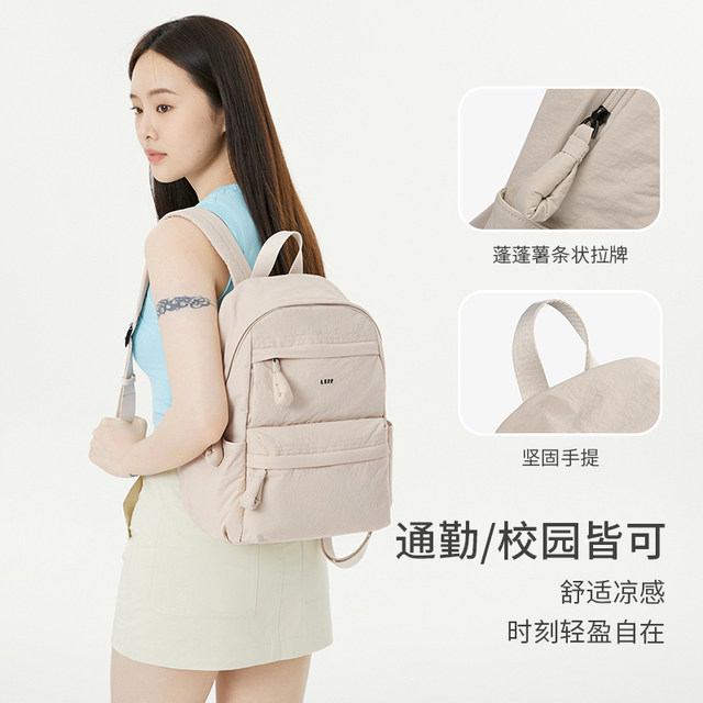 Leif Canvas Backpack Women's 2024 New Fashion Versatile School Bag ...