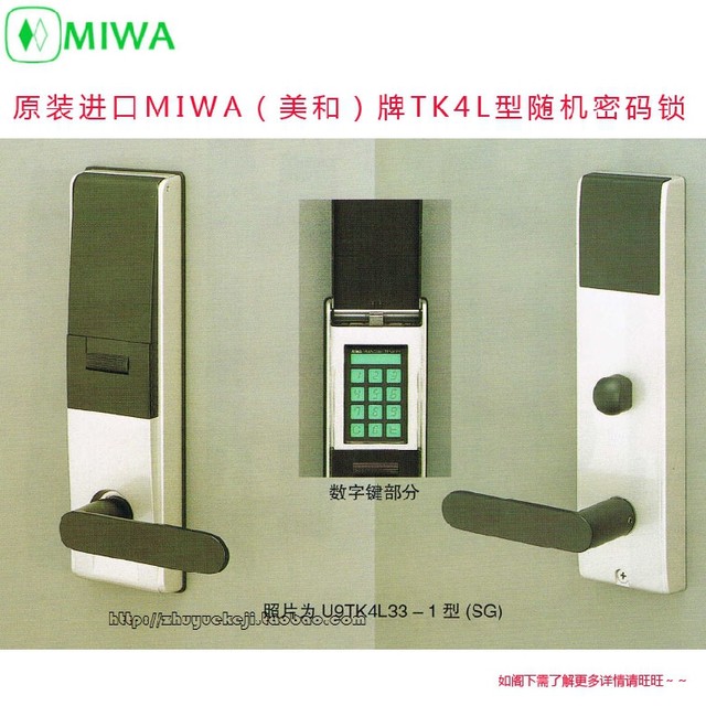 Japan MIWA TK4L villa residential entrance door imported Japanese ...
